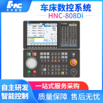 武汉华中数控股份有限公司_阿里巴巴旺铺