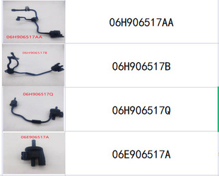 06H906517AA 06H906517B 06H906517Q 06E906517A-阿里巴巴