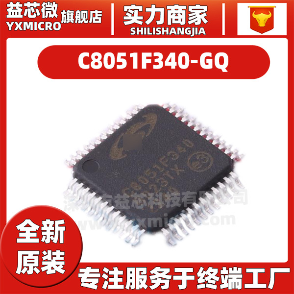 tqfp48微控制器-tqfp48微控制器批发、促销价格、产地货源 - 阿里巴巴