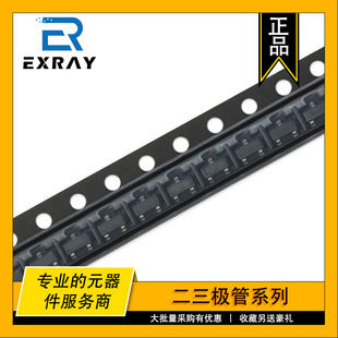 贴片晶体三极管 功率管2SB624 BV3 BV4 2SD596 DV3 DV4 SOT-23-阿里巴巴