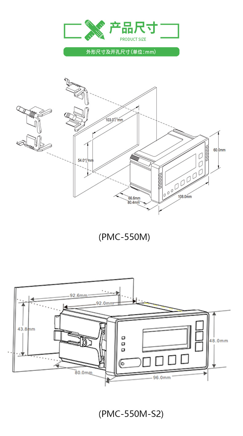 中电技术PMC-550M电动机保护控制器智能马达保护测控装置-阿里巴巴