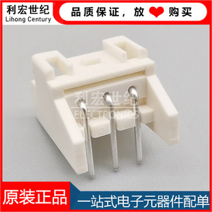S03B-XASS-1N-BN(LF)(SN) JST 原装正品XA1 间距2.5mm针座3P插座-阿里巴巴