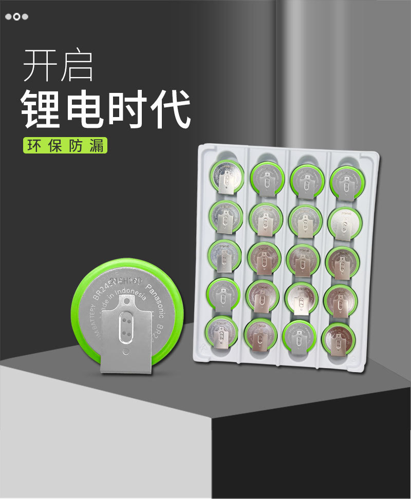 松下/Panasonic纽扣电池BR2450A/GBN 3V高温电池BR2450A正品-阿里巴巴