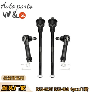 4pcs ES3493T ES3488 适用雪佛兰 GMC 汽车控制臂-阿里巴巴