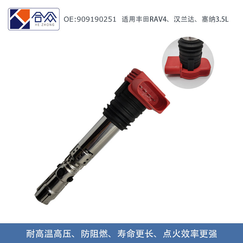跨境厂价06C905115B高性能汽车点火线圈适用奥迪A4A6A83.0L高压包-阿里巴巴