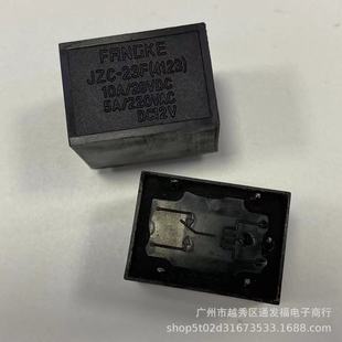 JZC-23F(4123)继电器12V/24V-阿里巴巴