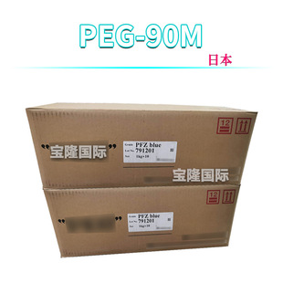 日本 PEG-90M 拉丝剂 WSR 207 氧化乙烯线性均聚衔生物 1kg-阿里巴巴