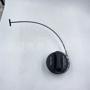 20915842 适用于雪佛兰凯迪拉克别克 油箱盖燃油箱密封盖内盖-阿里巴巴