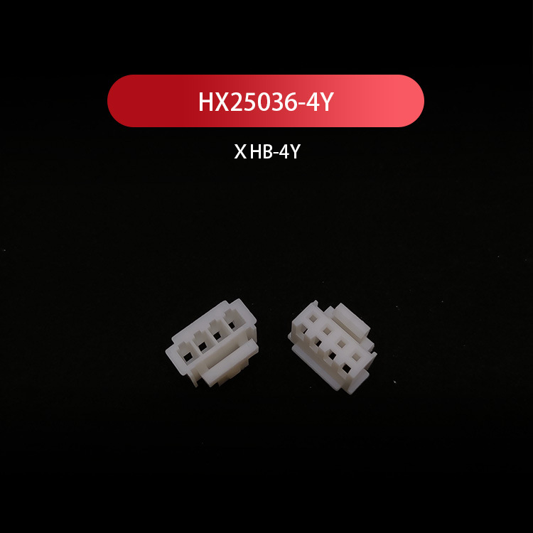 HX25036-Y孔座XHB单排插头浙江红星连接器2.5mm不带两边凸起点-阿里巴巴