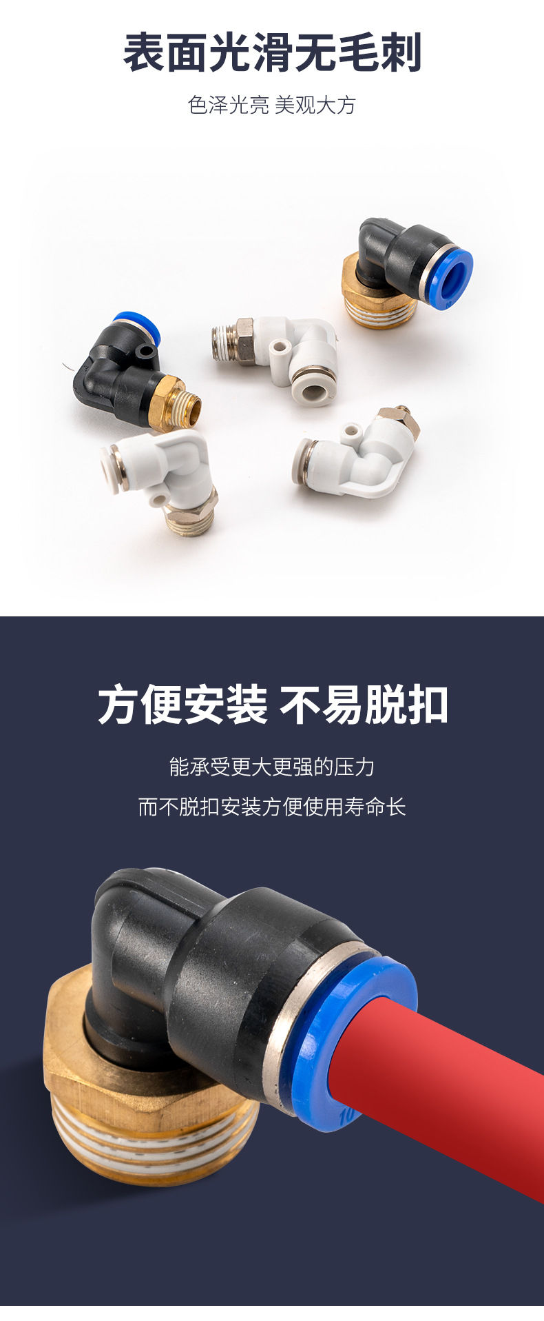 PL外螺纹弯头PL8-02快插气管PL6-01直角接头90度L型气缸铜接头快-阿里巴巴