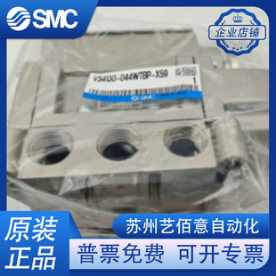 SMC全新原装电磁阀VS4130-044WTBP-X59假一罚十 正品特价-阿里巴巴