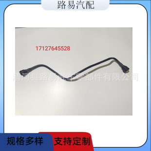 17127645528通风管进气管散热器软管冷却水管 适用于宝马-阿里巴巴