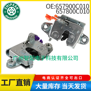 657800C010 657900C010适用于2000-2006丰田Tundra左右尾门闩锁-阿里巴巴