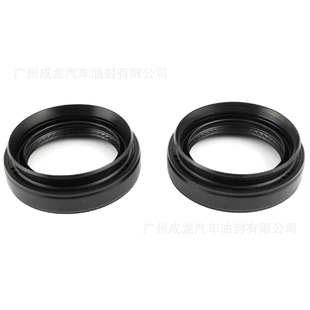 806735300 806735290适用斯巴鲁森林人左右半轴油封-阿里巴巴