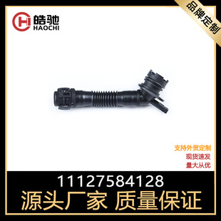 适用于宝马E82 E88 F10 F12曲轴箱通风软管阀盖通风管11127584128-阿里巴巴
