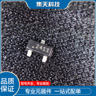 DS2411R DS2411 丝印 2411 贴片SOT23-3 全新原装-阿里巴巴