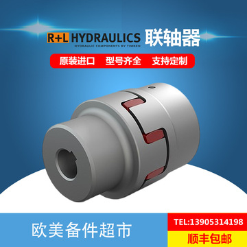 德国R+L HYDRAULICS SPIDEX ALU A24/32/A19/24/A28/38梅花联轴器-阿里巴巴
