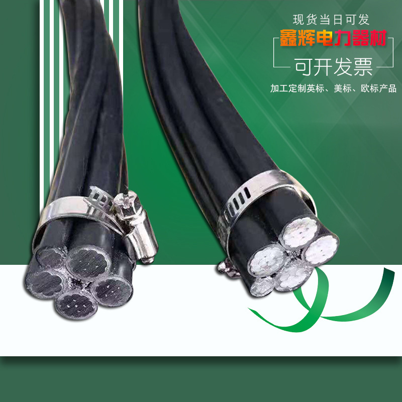 厂家架空钢芯绝缘铝绞线导线LGJ-185/30绝缘导线10KV JKLYJ-1*70-阿里巴巴