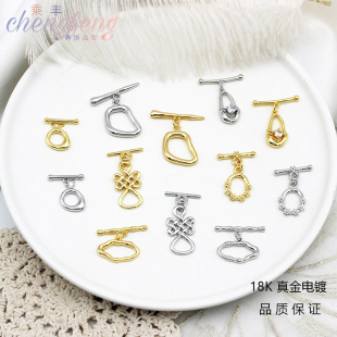 保色18K真金电镀异形几何中国结ot扣项链手链收尾连接扣diy配件-阿里巴巴