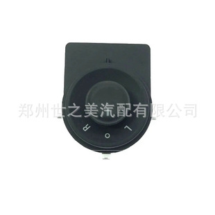 25872074 95460071 95328440适用于雪佛兰科鲁兹倒车镜开关954600-阿里巴巴