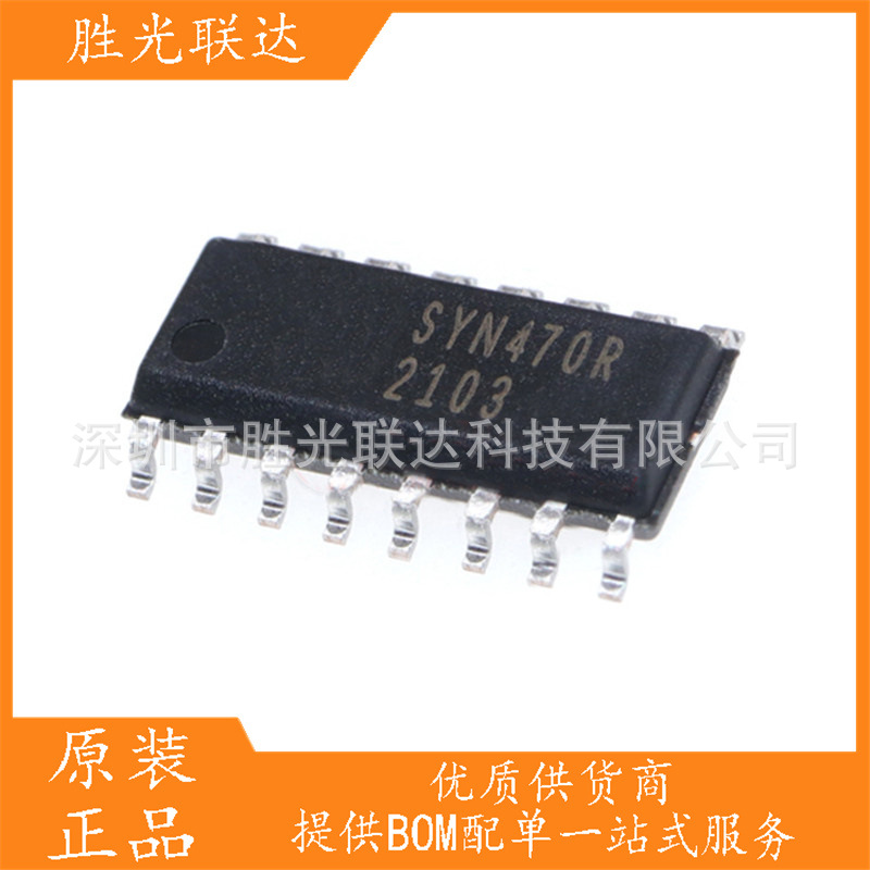 syn470r模块-syn470r模块批发、促销价格、产地货源 - 阿里巴巴