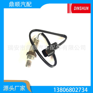 氧传感器96415640、96419320、96419956-阿里巴巴