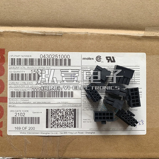 Molex连接器 43025-1000 430251000 胶壳10P 3.0mm间距 原装现货-阿里巴巴