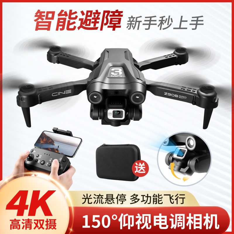跨境Z908无人机双摄光流电调高清4K航拍三面避障折叠四轴遥控飞机-阿里巴巴