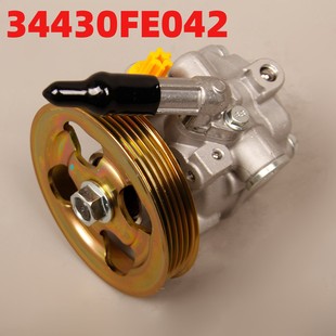 34430FE042，34430FE041，34430-FE040 动力转向泵-阿里巴巴