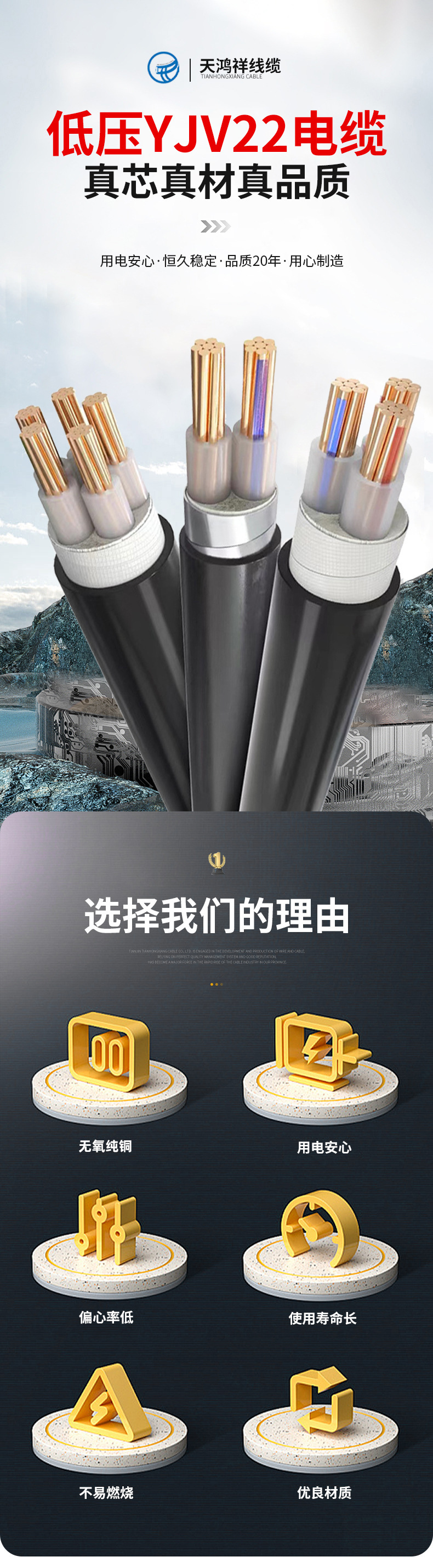 YJV223*95+2*50低压电力电缆厂家供应 工程专用紫铜线PVC绝缘电线-阿里巴巴