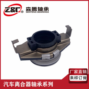 厂家供应41412-49670适用现代起亚汽车离合器分离轴承 外贸出口-阿里巴巴