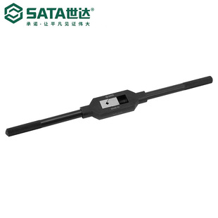 Sata/世达手动五金工具全钢丝锥扳手50405/50406/50407-阿里巴巴