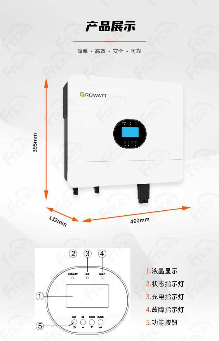 Growatt古瑞瓦特逆变器SPF6000ES PLUS纯正玄波 离网逆变器6000W-阿里巴巴