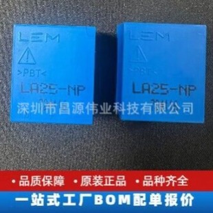 原装现货 LA25-NP 电流传感器25A霍尔电流互感器模块芯片-阿里巴巴