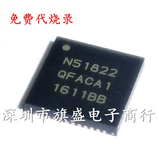原装正品 NRF51822-QFAC N51822 QFN48 蓝牙智能收发器-阿里巴巴