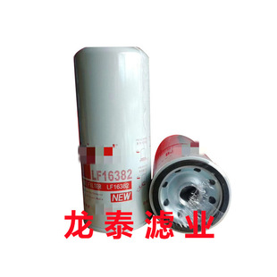 供应工程机械矿山设备配件挖掘机机油LF16382滤芯滤清器过滤器-阿里巴巴