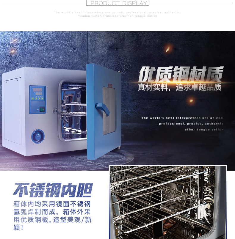 上海一恒DHG-9420A/DHG-9620A鼓风干燥箱实验室9920A电热恒温烘箱-阿里巴巴