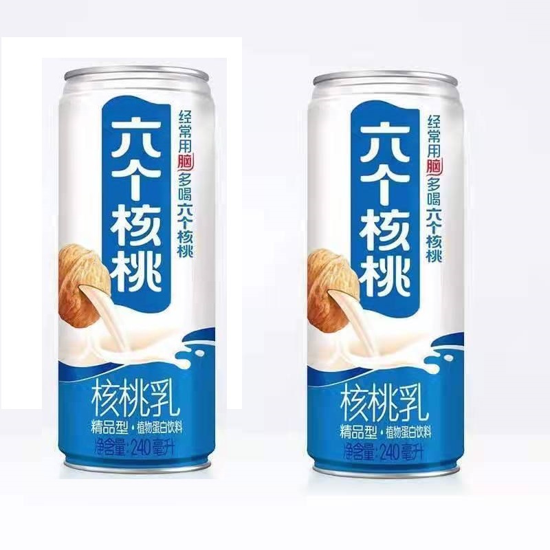 养元六个核桃核桃乳180ml/240ml*20罐整箱植物蛋白饮料礼盒装-阿里巴巴