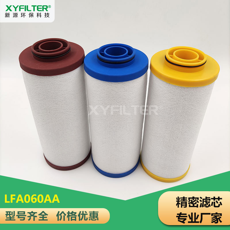 南京 精密过滤器芯020AA 015AA 025AA 030A 035AA量大优惠-阿里巴巴