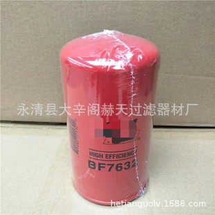 厂家供应替代柴油BF4803 BD7309 BF1265 BF1280 BF7587滤清器-阿里巴巴