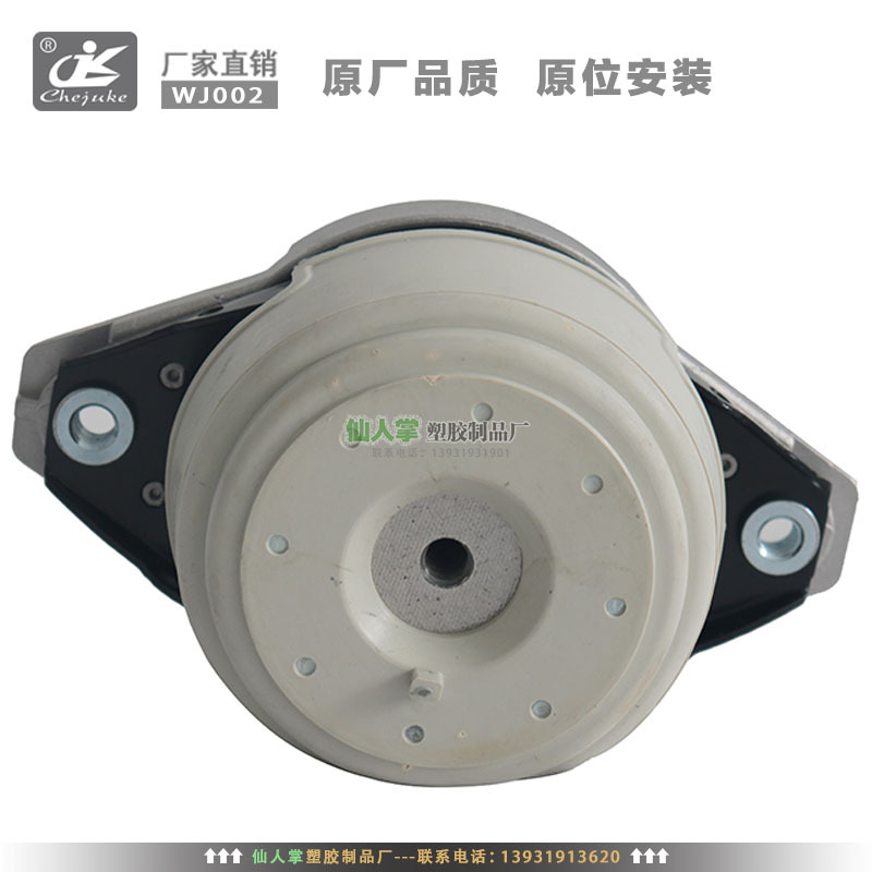 1662405817 1662405917适用于奔驰GL GLE GLSM发动机支架厂家销售-阿里巴巴