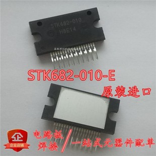 STK682-010-E 两相步进电机驱动芯片直插ZIP-19 全新原装-阿里巴巴