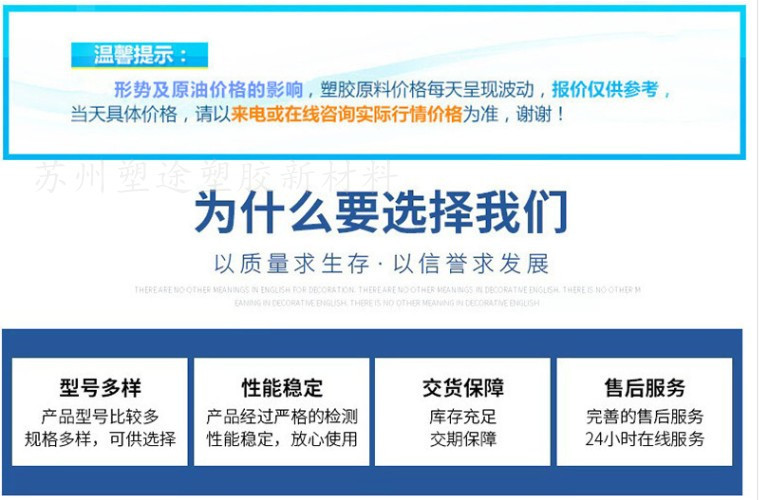 GPPS 江苏赛宝龙 GP-525 高流动 薄壁制品 容器文体玩具聚苯乙烯-阿里巴巴