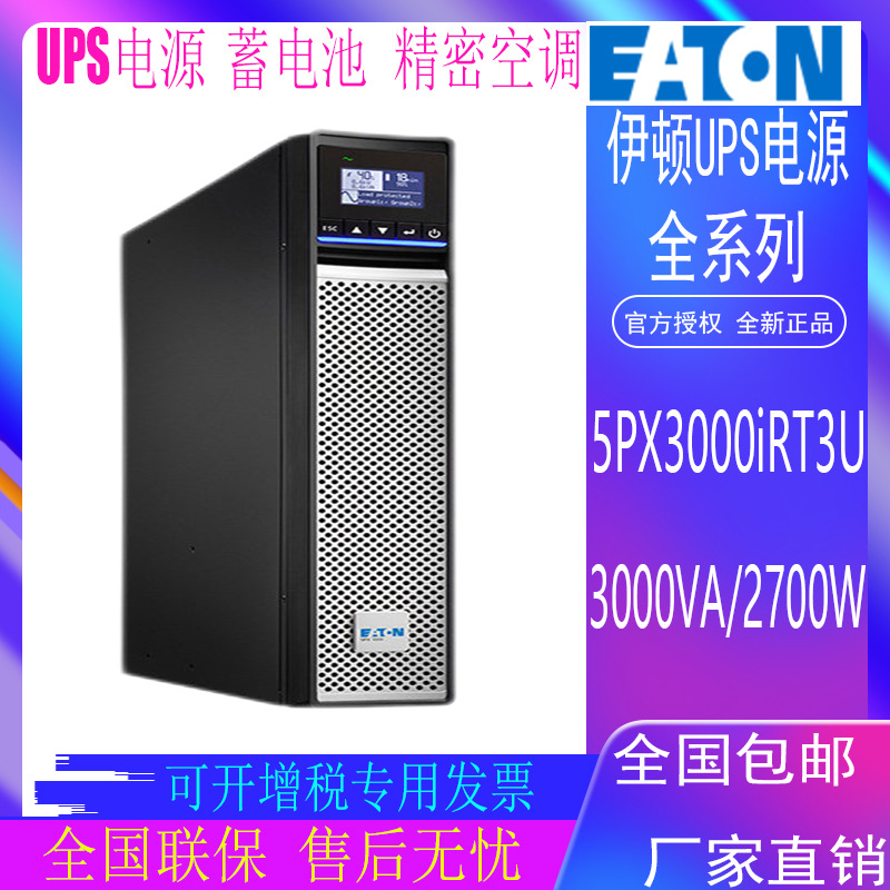 px1500-px1500批发、促销价格、产地货源 - 阿里巴巴