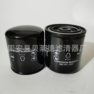 供应600-411-1571水滤芯高效率6004111571挖掘机滤芯-阿里巴巴