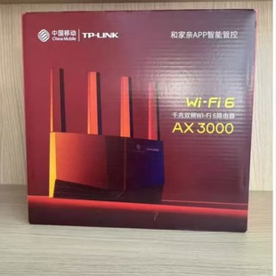 TP-LINK WMA301 联通302移动电路由器WiFi6全千兆3000M无线双频5G-阿里巴巴