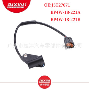 J5T27071 BP4W-18-221A BP4W-18-221B适用于马自达-阿里巴巴