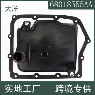 62TE 68018555AA变速器滤清器油格+垫片 适用于08-16道奇克莱斯勒-阿里巴巴