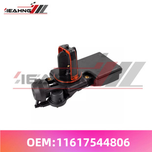 11617544806 SSP-R0J-806 进气歧管调节阀适用于宝马-阿里巴巴