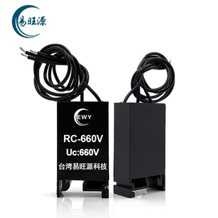 三相电子灭弧器RC-380V 660V 1140V 电机抑制器RC保护模块导 卡轨-阿里巴巴